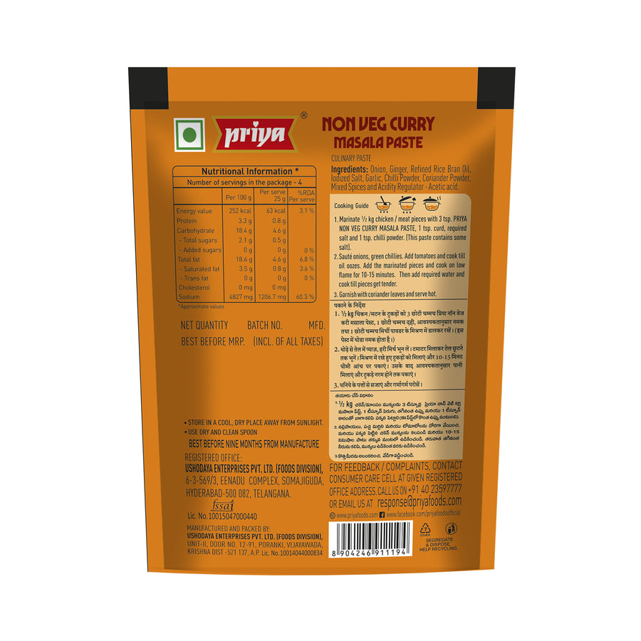 Pastes | Buy Cooking Pastes Online – Priya Foods
