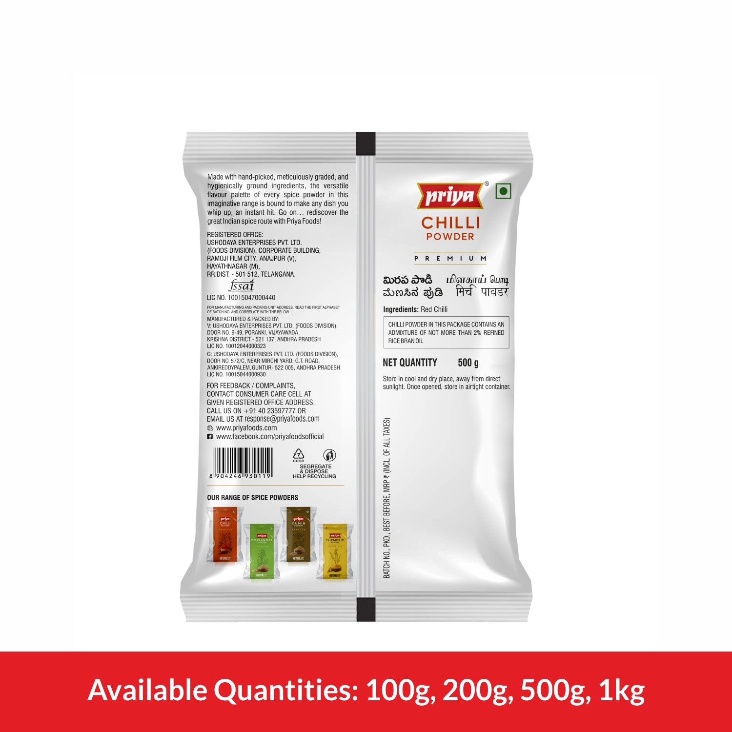 chilli powder | Buy Premium Chilli Powder Online – Priya Foods