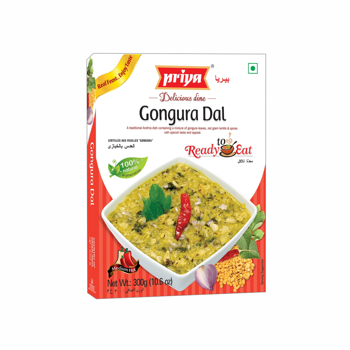 Gongura Dal | Buy Ready To Eat Gongura Dal Online | Priya Foods