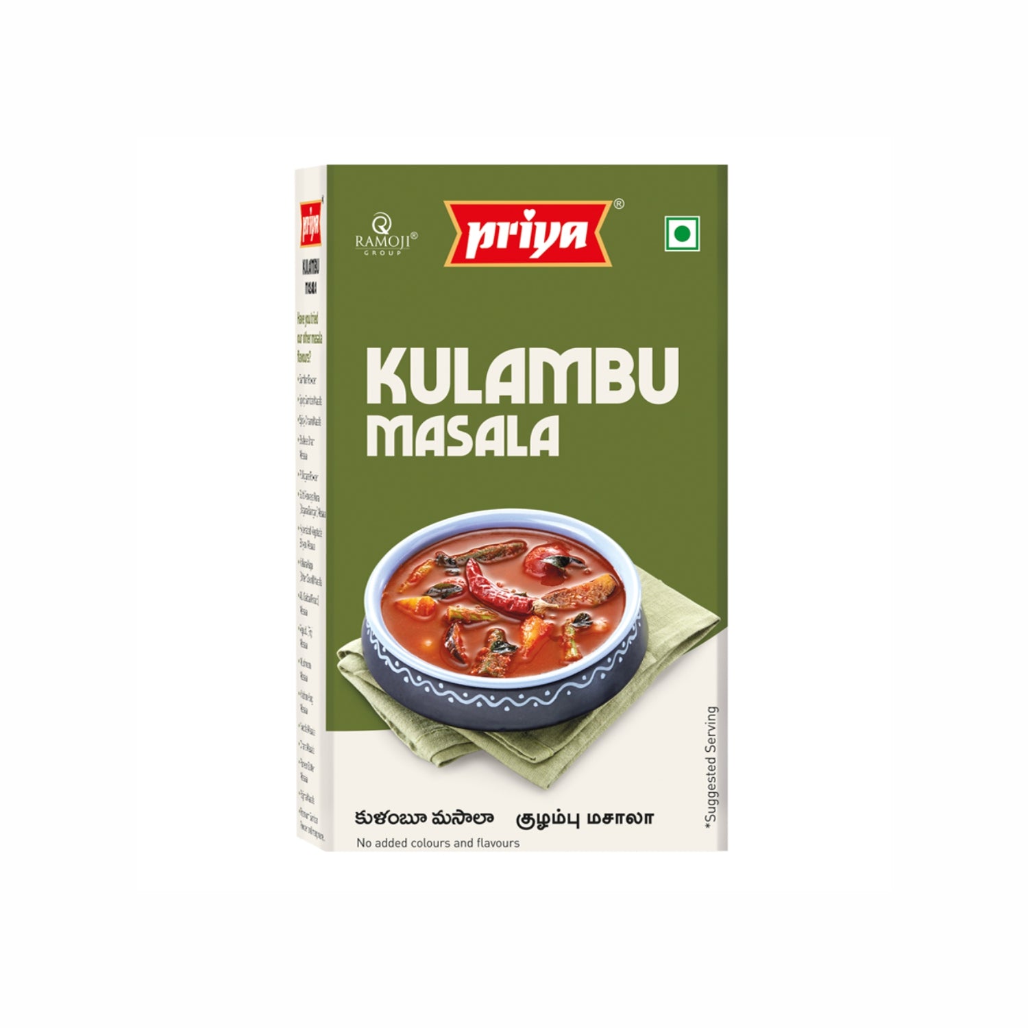 Kulambu Masala | Buy Kulambu Masala Online | Priya Foods