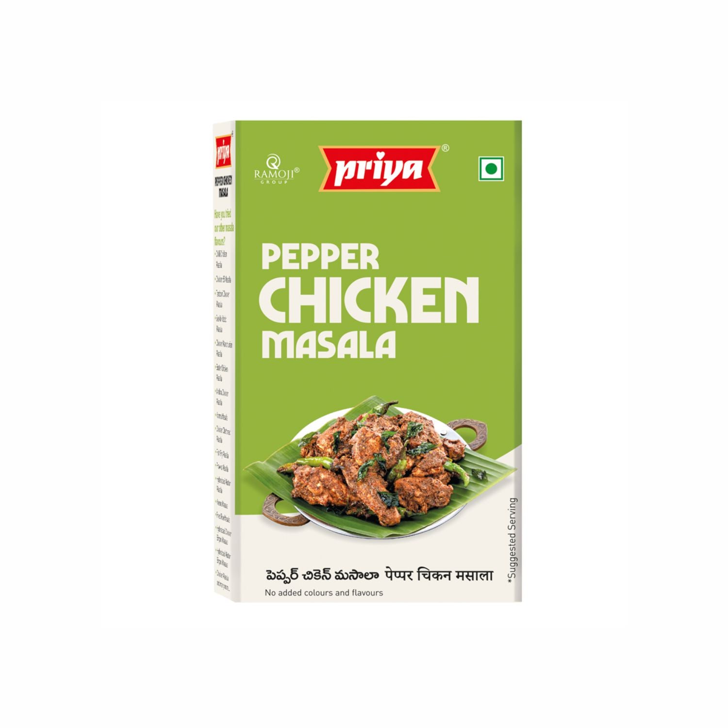 Pepper Chicken Masala | Buy Pepper Chicken Masala Online | Priya Foods