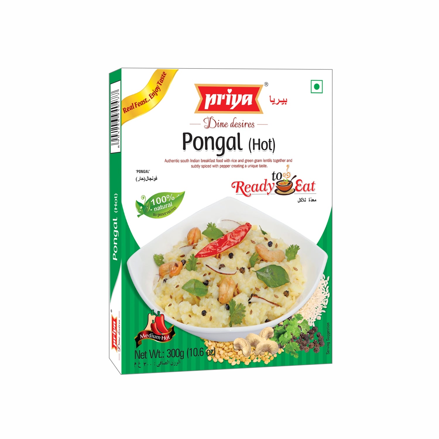 Pongal | Buy Ready To Eat Pongal Online | Priya Foods