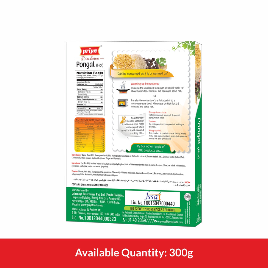Pongal | Buy Ready To Eat Pongal Online | Priya Foods
