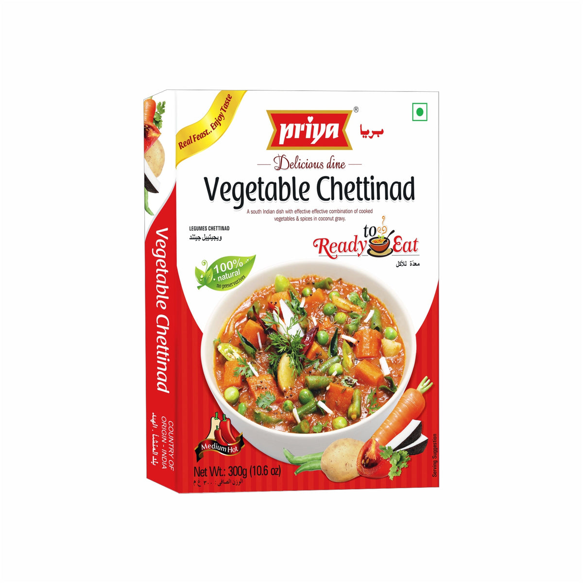 Buy Ready To Eat Vegetable Chettinad 300g Online | Priya Foods