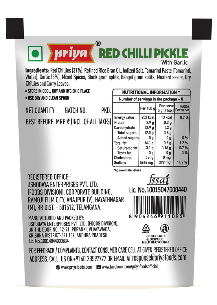 Buy Red Chilli Pickle Online - Lal Mirch Ka Achar | Priya Foods