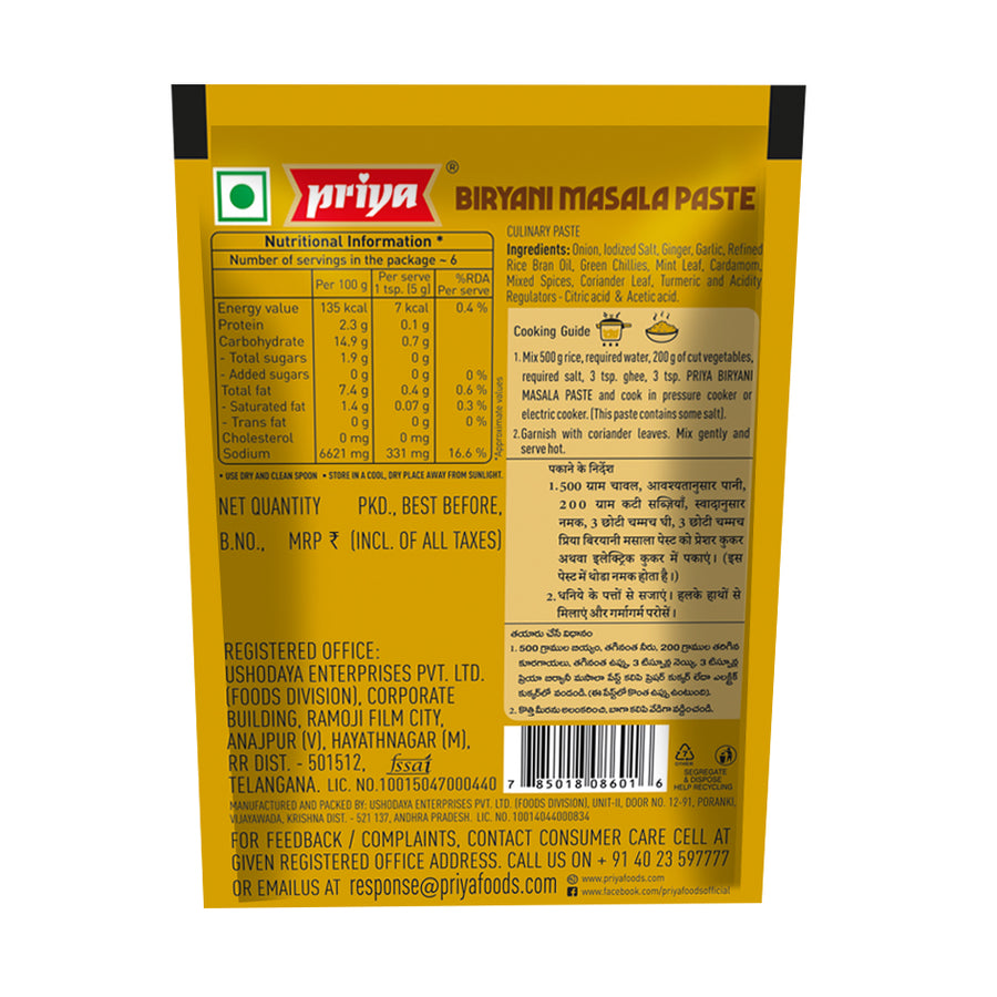 Pastes | Buy Cooking Pastes Online – Priya Foods